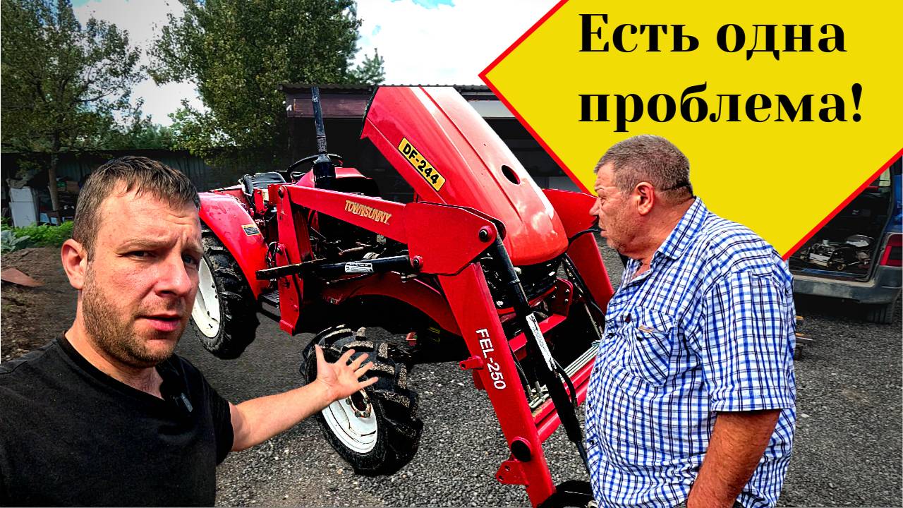 Слабое место трактора Донг Фенг 244: что нужно знать каждому владельцу?