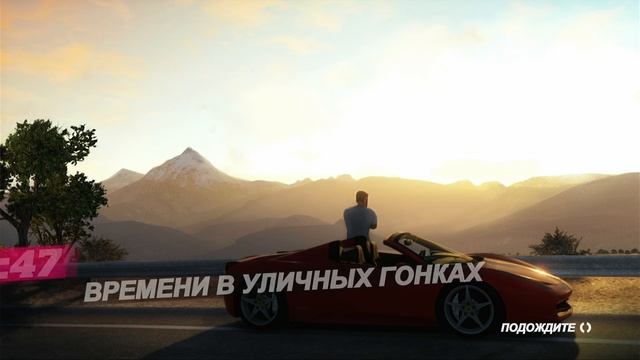 Forza Horizon