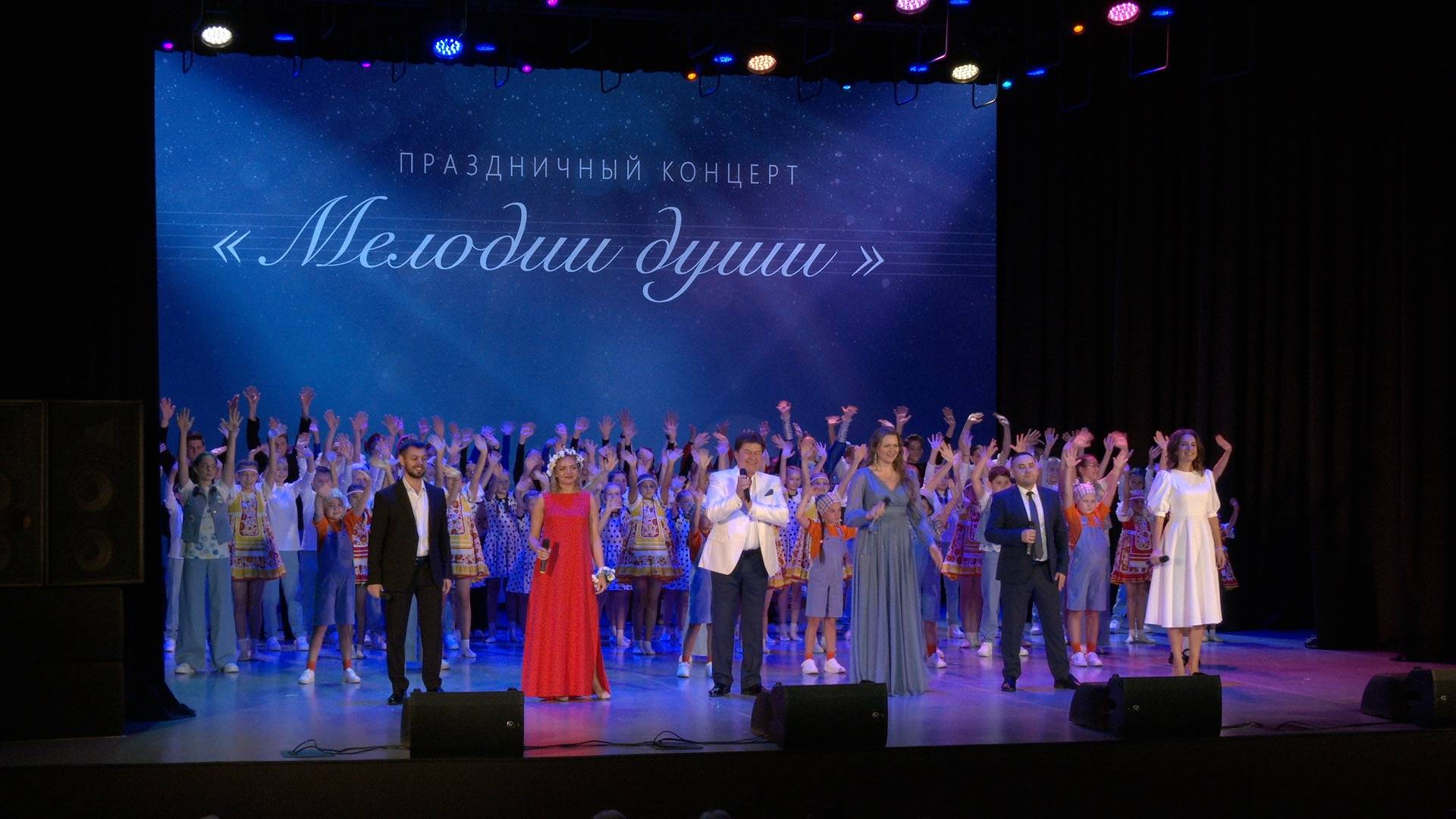 ПРАЗДНИК МУДРОСТИ И ОПЫТА