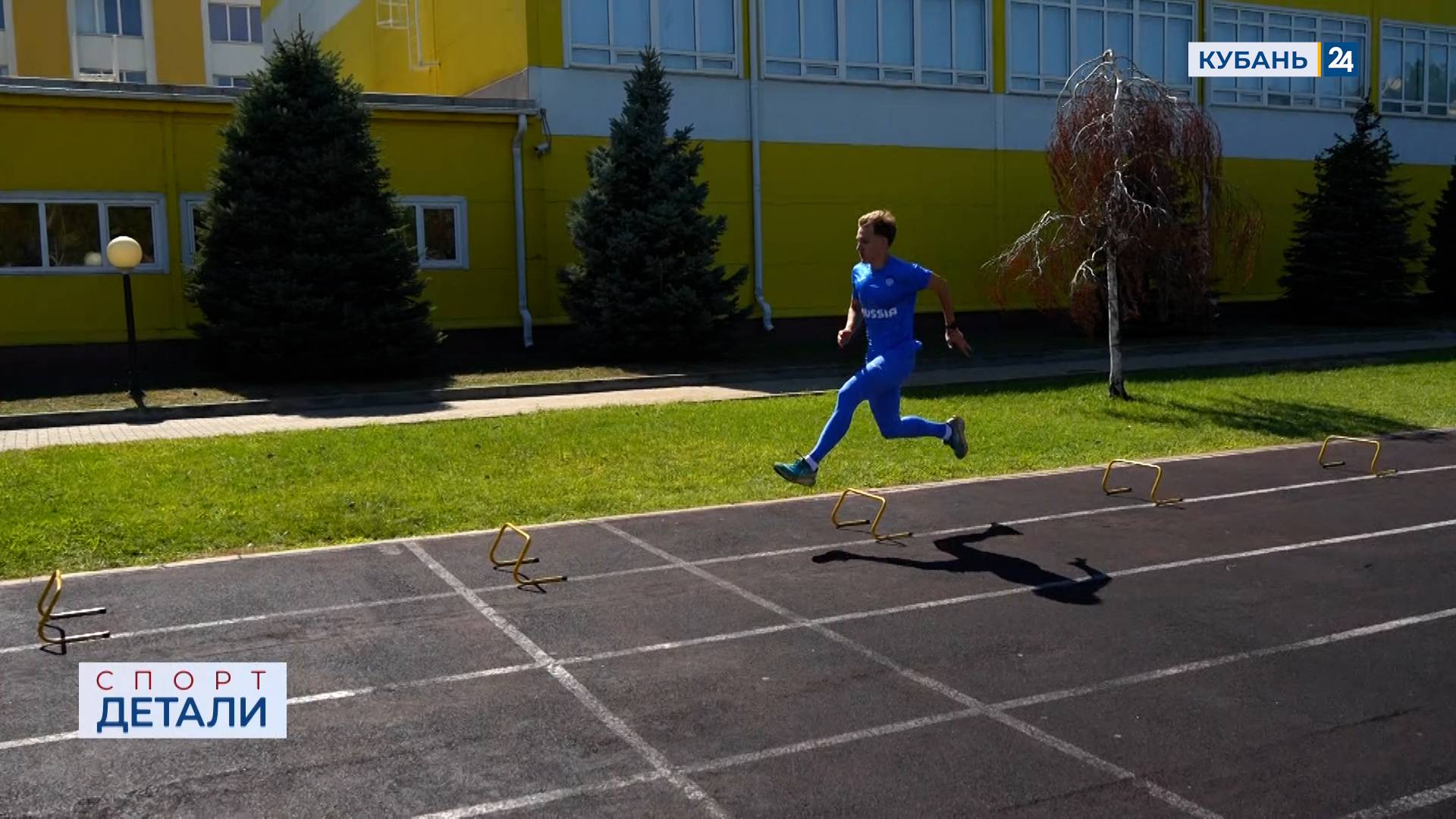 Детали. Спорт | 08.10.25