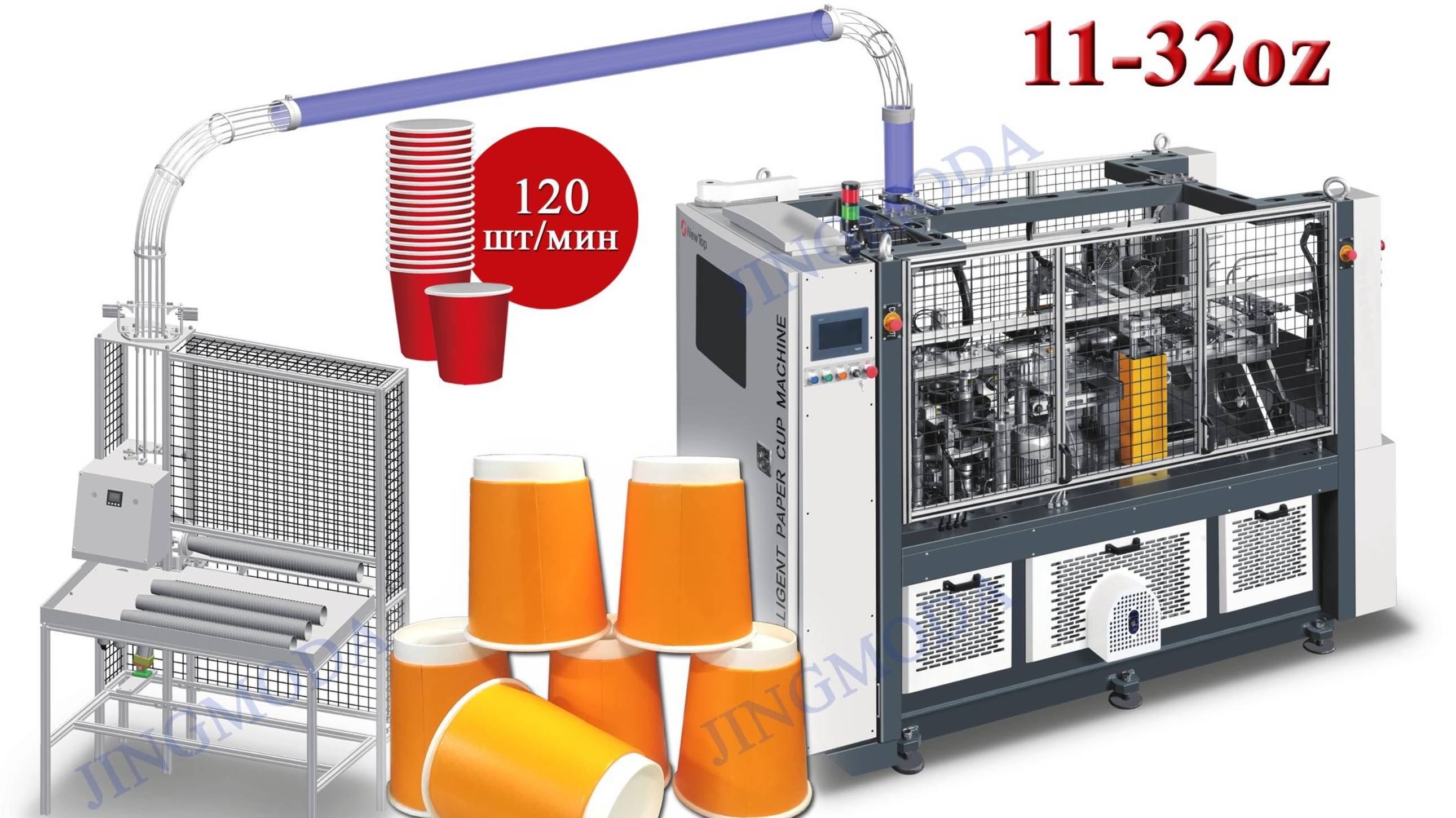 высокие двухслойные бумажные стаканы 500мл изготовление на NEWTOP-118C и NEWTOP-118CDT