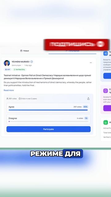 Граждане Украины, те, кто за границей, присоединяйтесь к forum.online ...