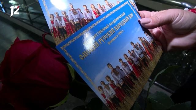 Академический Омский русский народный хор отмечает 75-летие