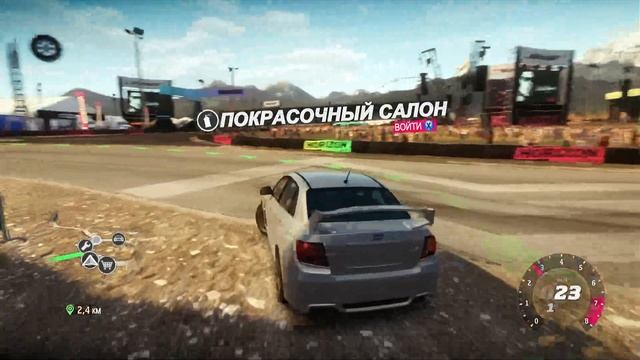 Forza Horizon