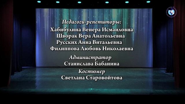 Финальные титры 1 отд. "Стандарт".