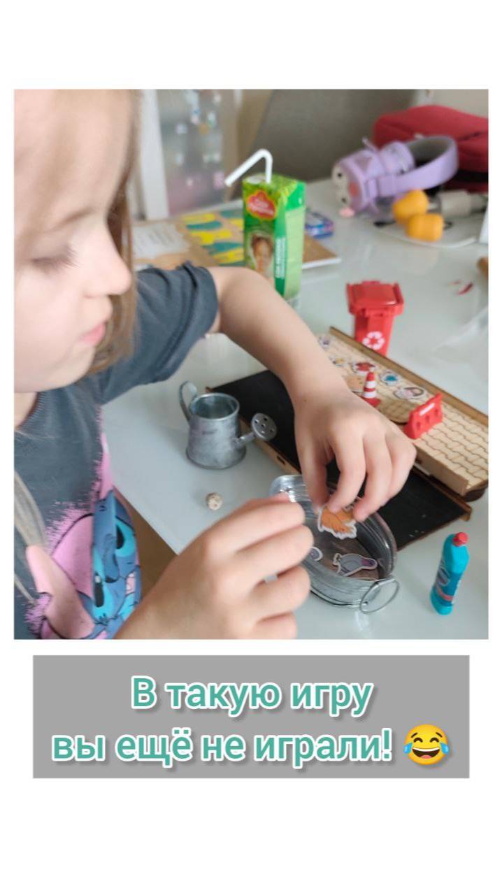 В такую игру вы ещё не играли! Дифференциация Ль-Й. Логопед.