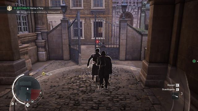 Assassin’s Creed: Syndicate - Странная парочка [57/69]