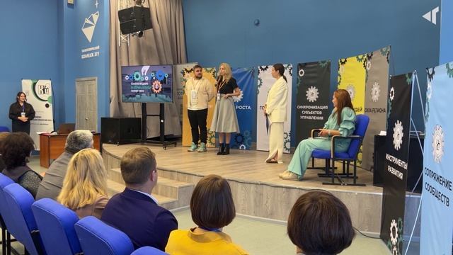 ПУЛЬС РАЗВИТИЯ, 07.10.2025