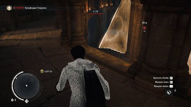 Assassin’s Creed: Syndicate - Незабываемая ночь [60/69]