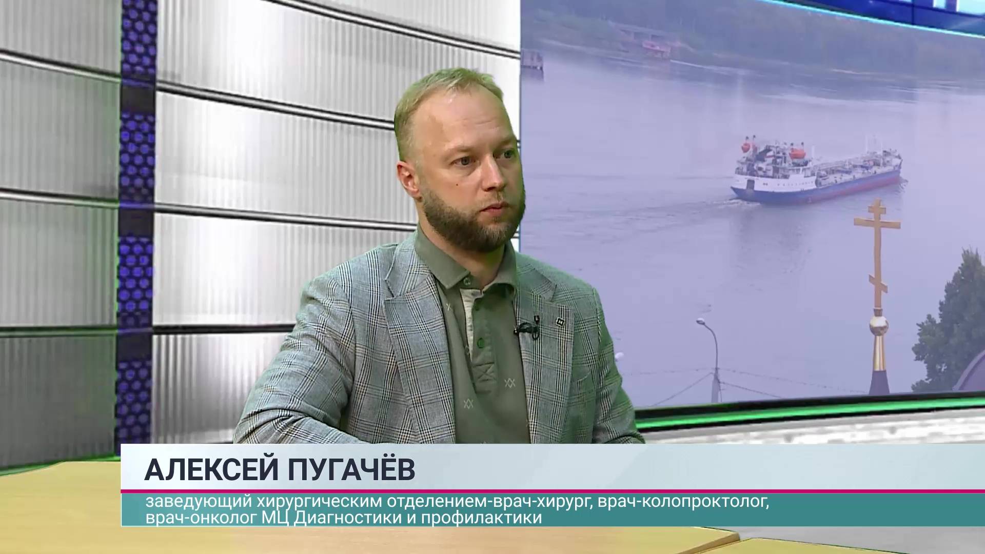 Рыбинск. Главный вопрос. Алексей Пугачев (08.10.25)