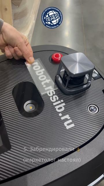 Робот уборщик Gausium Phantas S1 Pro. Робот поломойщик от Ритейл Сервис 🚀