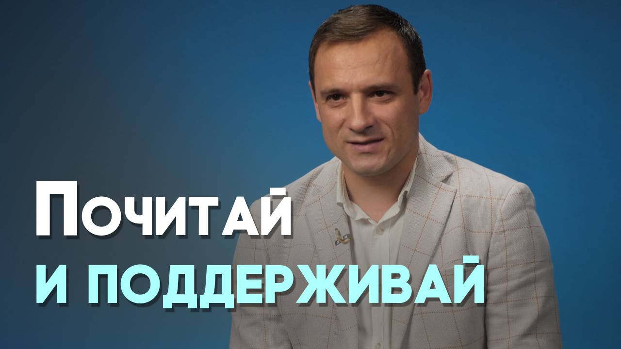 Зачем заботиться о своих родителях? | Актуально