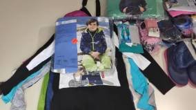 Лот 974 Сток Тёплый детский микс Crivit, Peperts, Alive, impidimpi, Lupulu 1950 руб_кг вес 11кг (W)