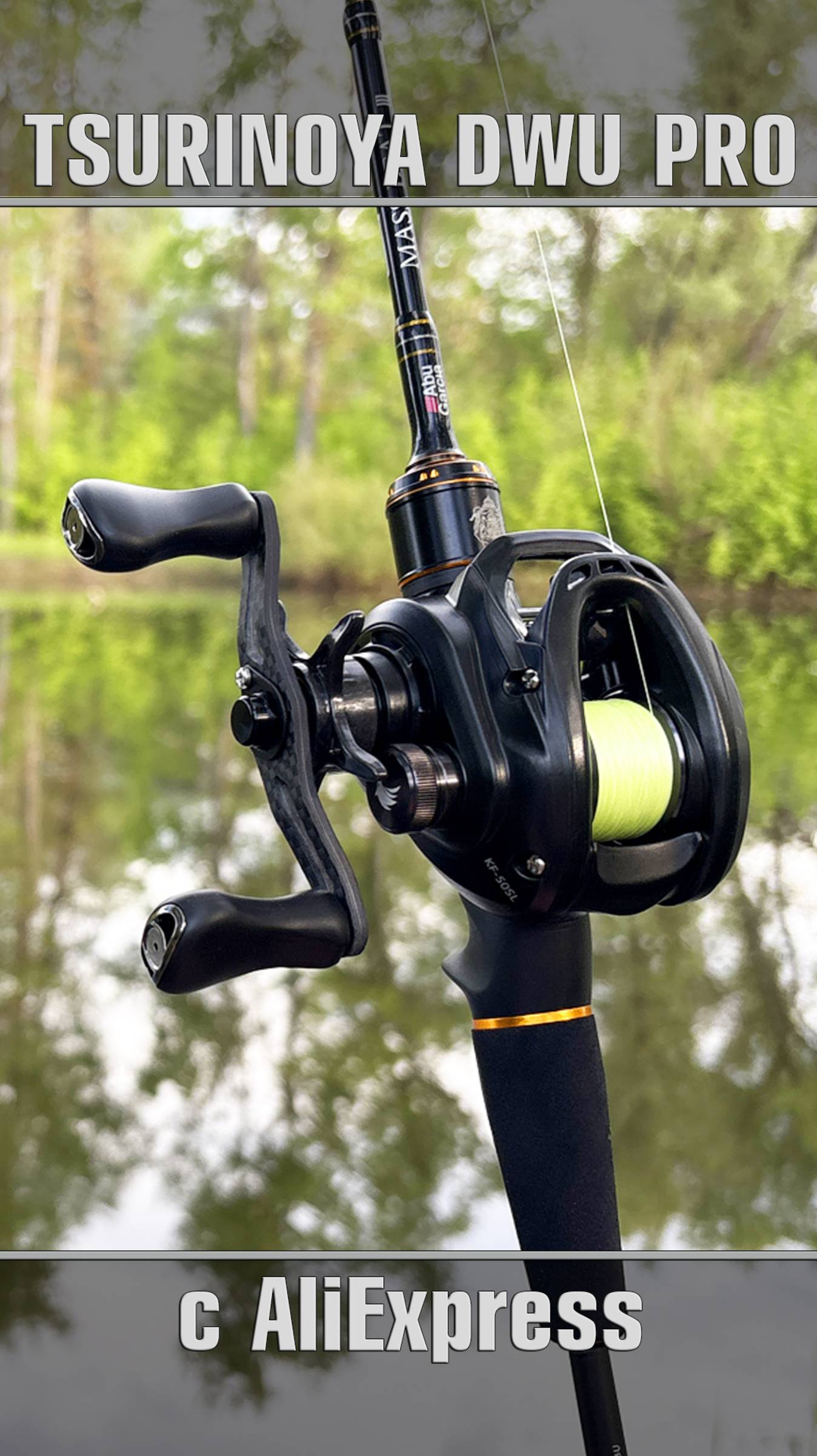 Лучшая Катушка для Ультралайт Кастинга ❓с АлиЭкспресс. TSURINOYA DARK WOLF ULTRA KF-50S PRO BFS