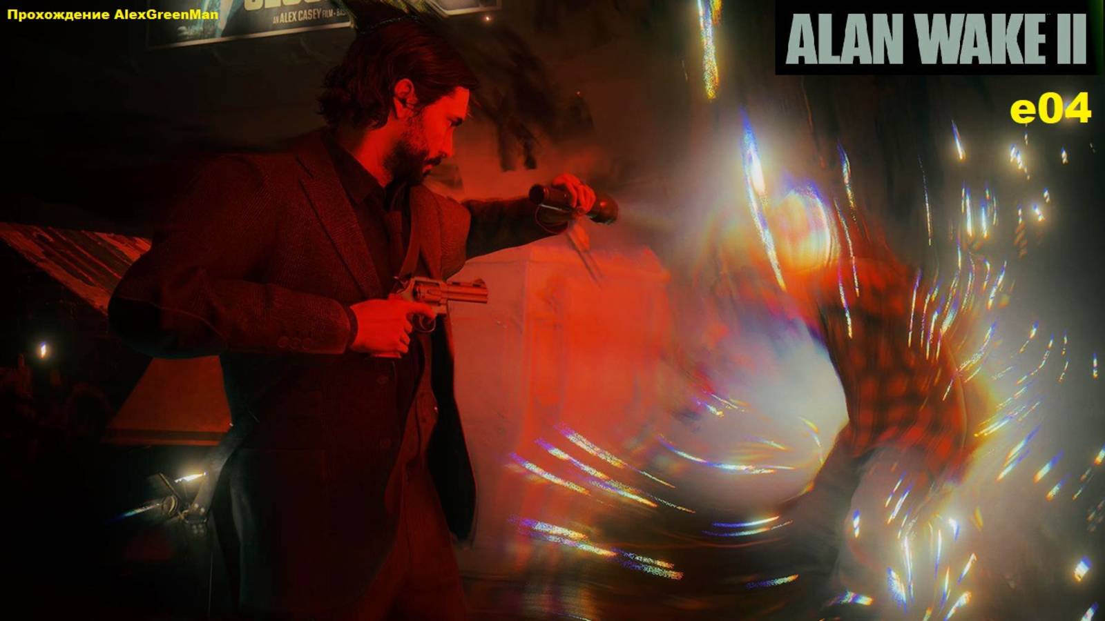 Alan Wake 2 e04