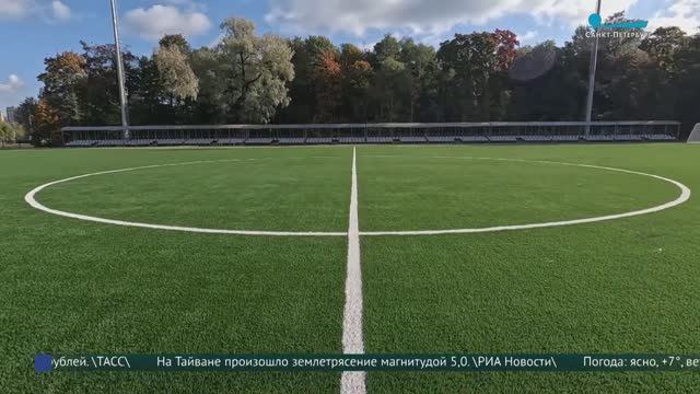 Новый стадион открывается в Красносельском районе