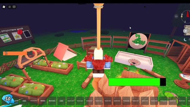 я и моя удача (2 часть)