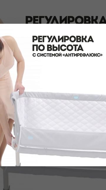 Приставная кровать Nuovita Accanto