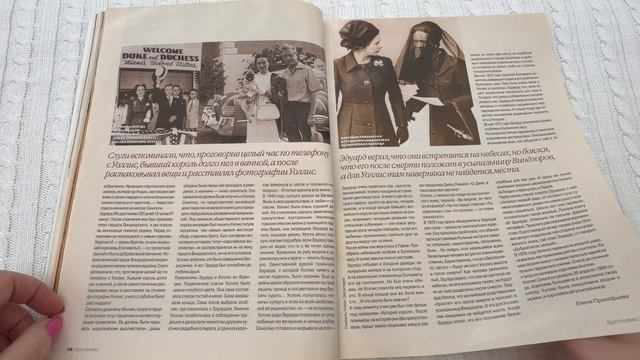 Крестьянка, журнал. Июль-август 2004