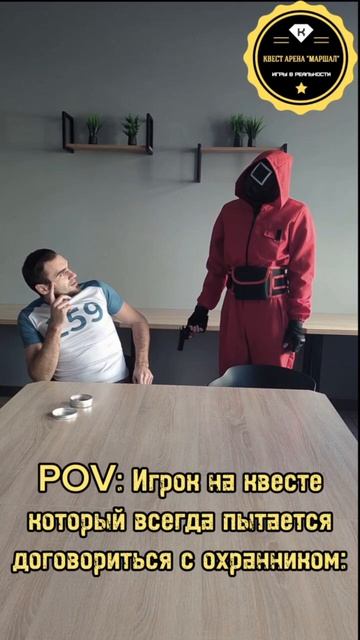 Игра в Кальмара || Дни рождения в Тихорецке