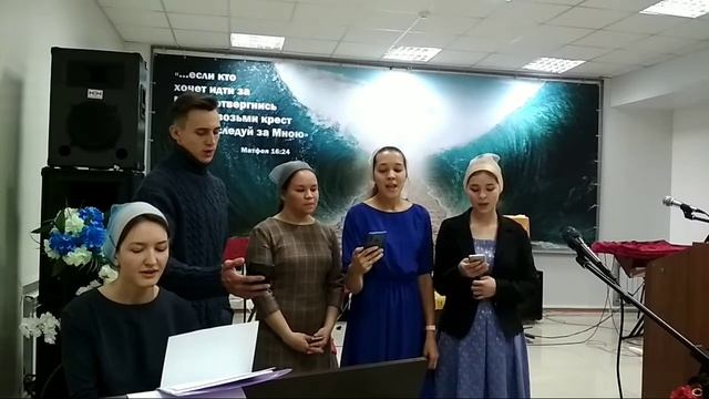 Не хотел бы я бесплодным к трону Господа прийти г.Оренбург 2020 г.