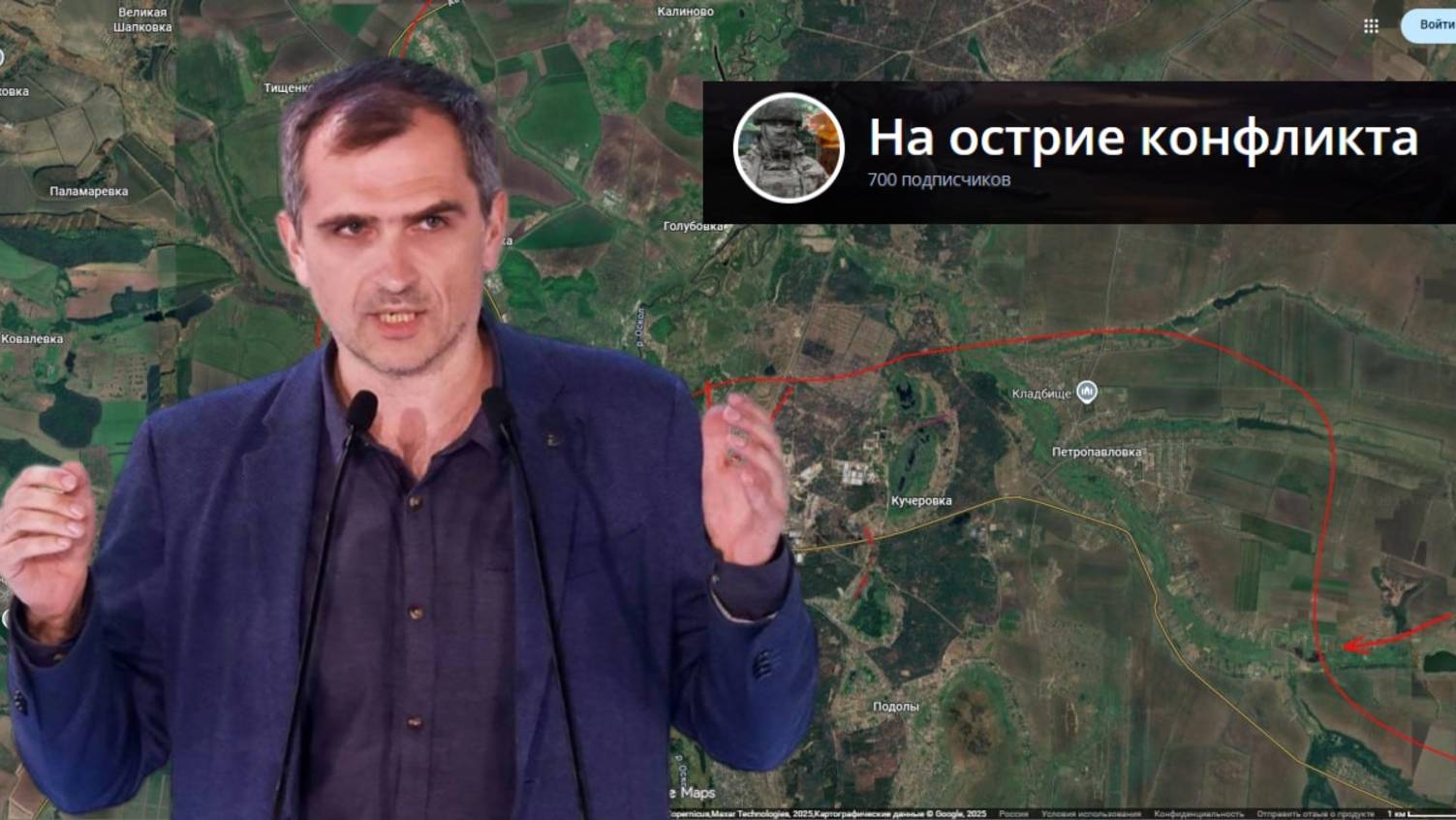 Юрий Подоляка: Купянское направление на 08.10.25: Части 6А свое «домашнее задание»