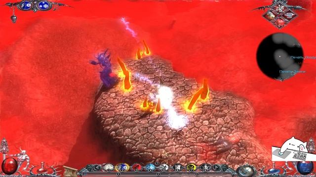 Заказ за баллы | Магия крови | 17