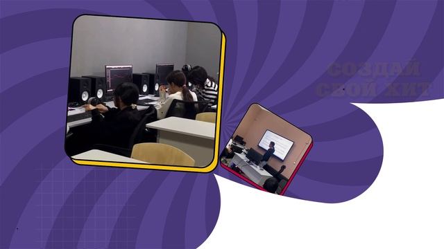 Школа креативных индустрий Star*тык (Ролик 1)