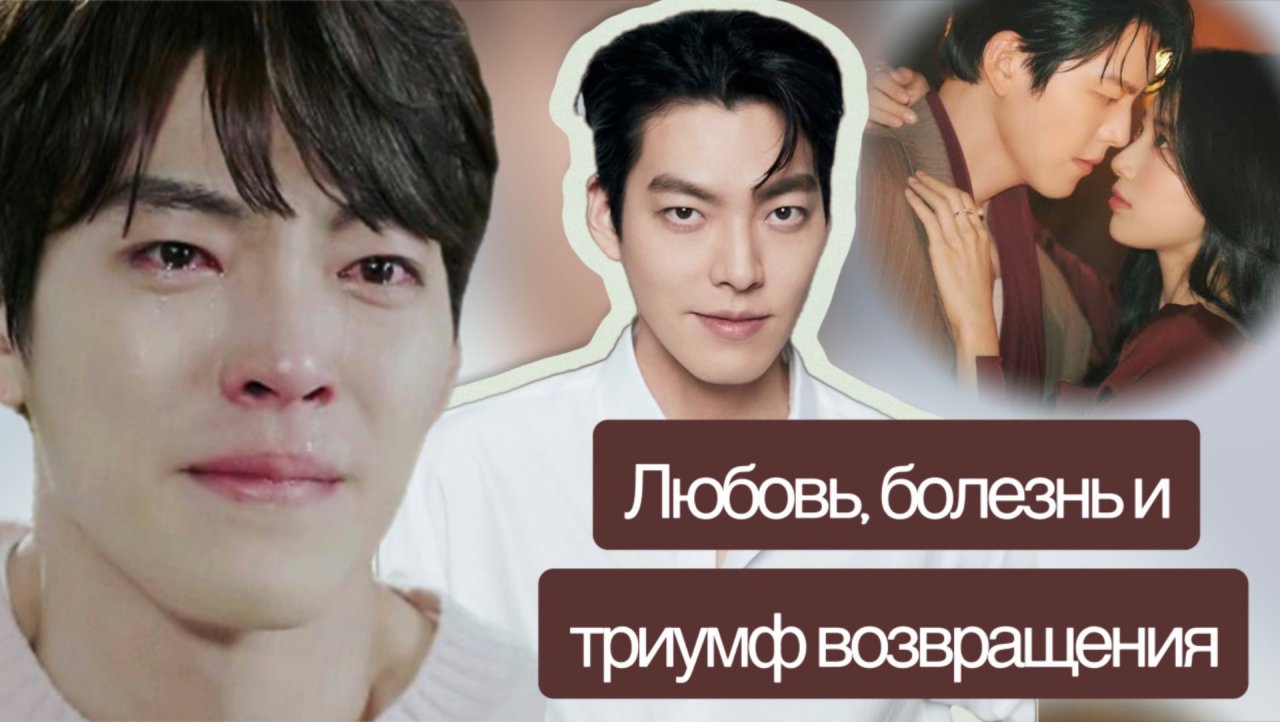 Ким У Бин и Шин Мин А