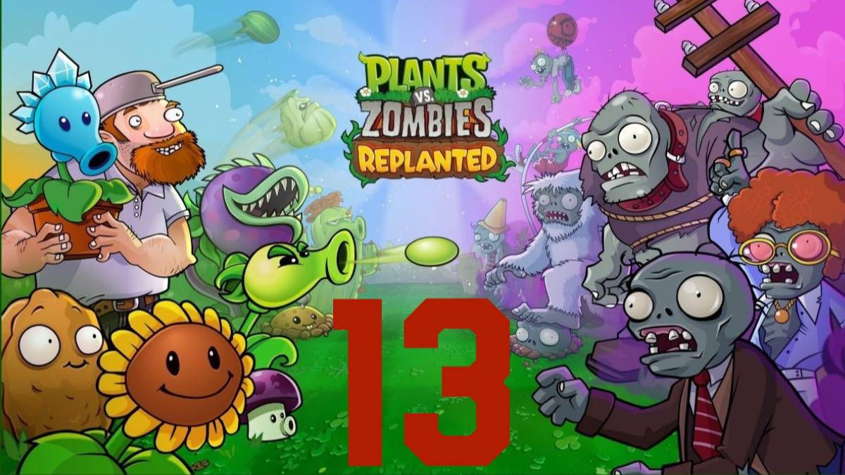 Растения против зомби #13