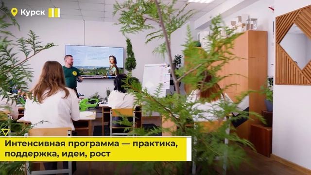 Итоговый дайджест "Мастер года" 2025 в Курске