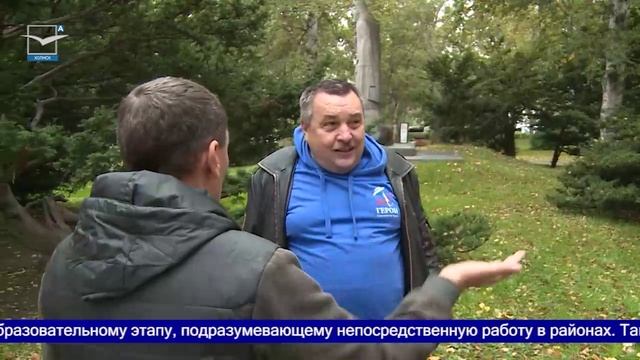 "Герои Сахалина и Курил".