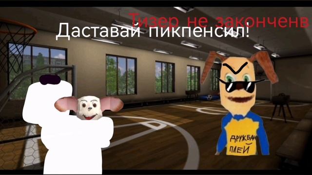 FNF скибиди малыш тизер незаконченый.