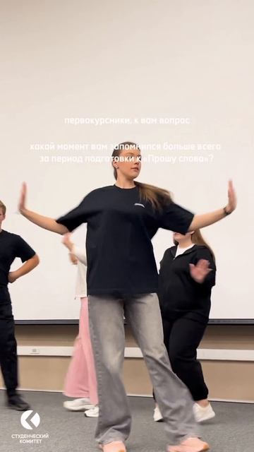 Вспомним самые яркие моменты подготовки к «Прошу слова» ПИ #shorts