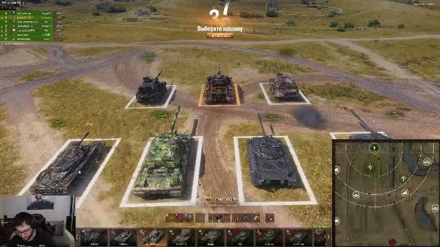 Глобальная карта день 10й потом Натиск последние ебз)