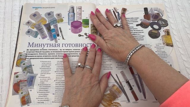 Крестьянка журнал. 2004, новогодний.