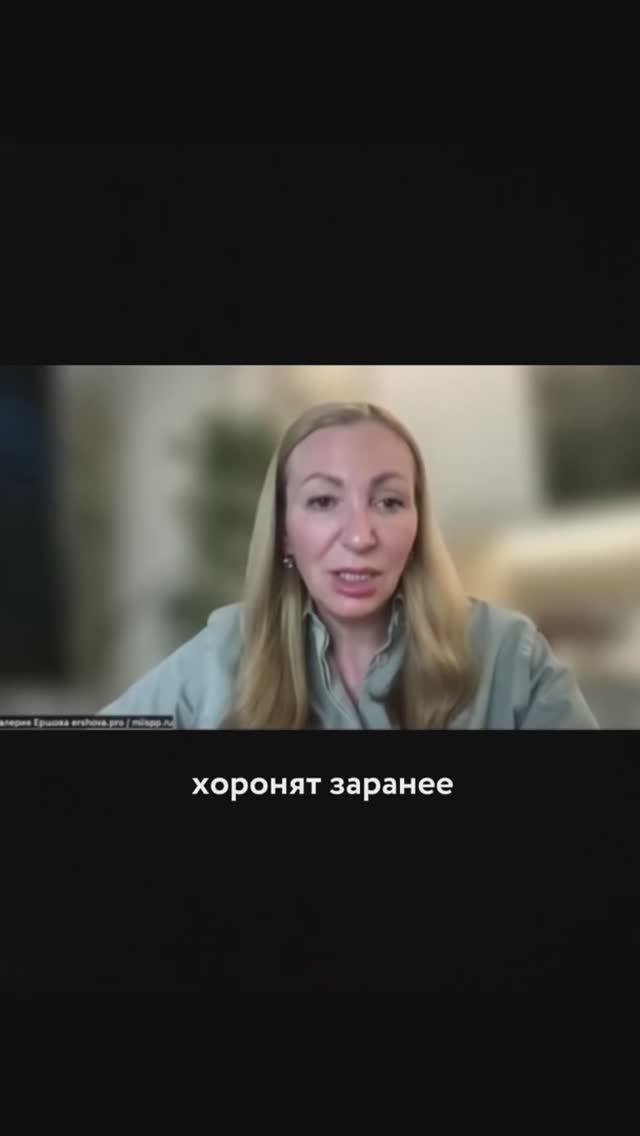 Посттравматические состояния, нестабильная ситуация в мире, тревожные расстройства | Валерия Ершова