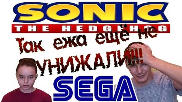 Игры Памяти | ПЕРВАЯ РЕАКЦИЯ НА ИГРУ SONIC THE HEDGEHOG НА SEGA MEGA DRIVE!
