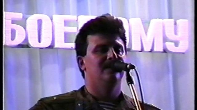Группа "ГОЛУБЫЕ БЕРЕТЫ", ГСВГ, 20.07.1993г.