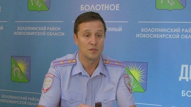 Переходим на зимнее вождение. "Обсудим вместе" с начальником ГАИ Болотнинского района