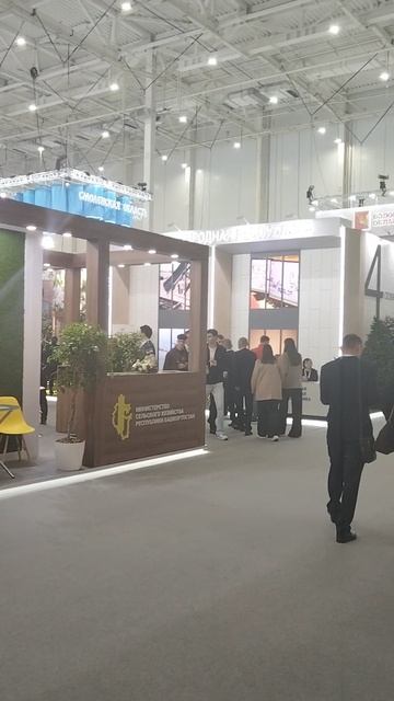 Российская агропромышленная выставка «Золотая осень». Зал регионов (1)