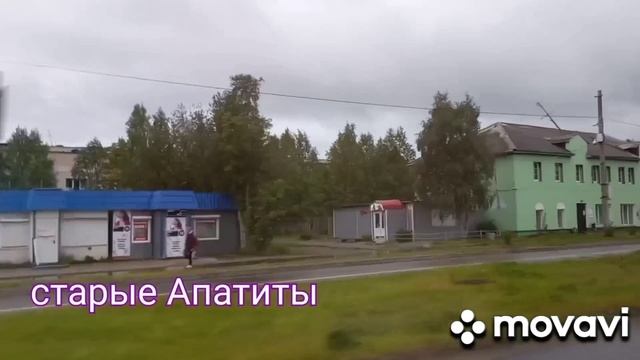 19.08.2025 - дела домашние - жарим пирожки, поездка в г. Мурманск, в гостях у детей на новом месте