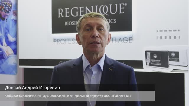 Довгий Андрей Игоревич о сессии Ассоциации на АЕС 2025