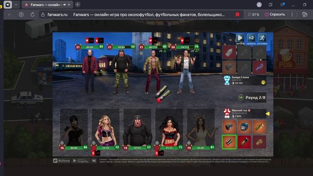 FanWars | Прохождение слона с белками под слоном для Murman (BambaAcademy)