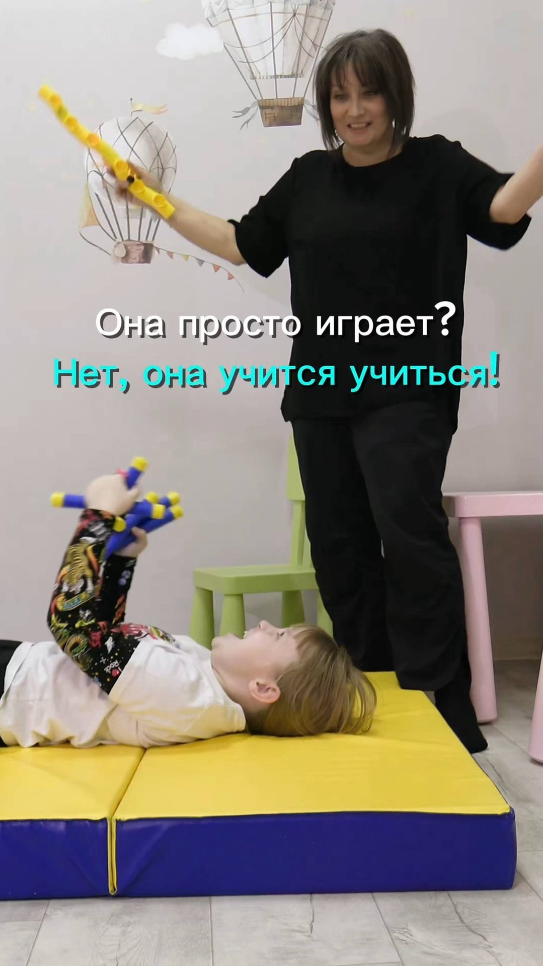 Она просто играет? Нет! Она учится учиться! #развитиеребенка