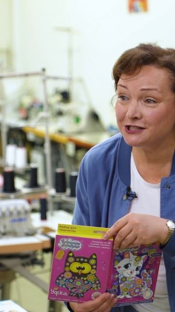 Пять минут о московской промышленности. Анонс выпуска о компании "Клевер"