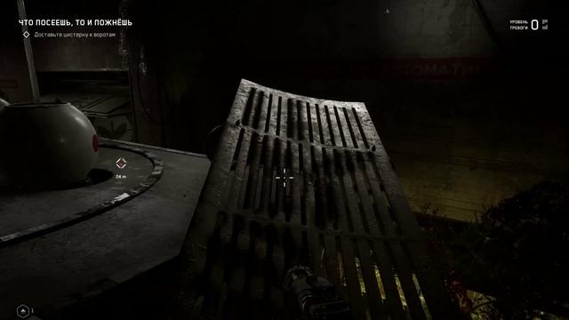 Atomik Heart прохождение ч4 на русском языке, без комментариев