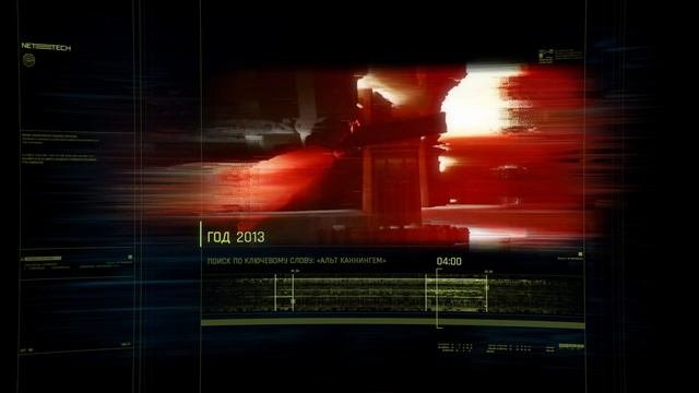 Cyberpunk 2077 прохождение серия 77.1