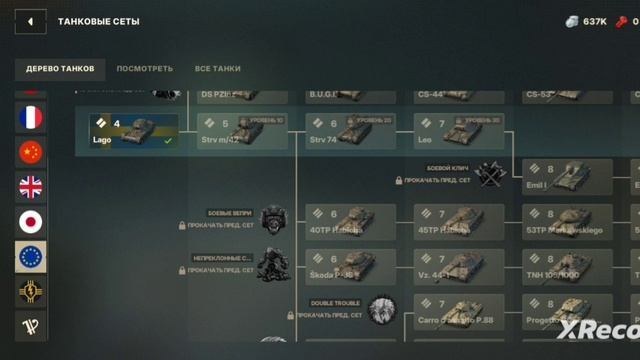 с нуля до Leo