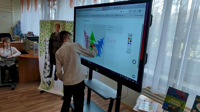 Начальная школа на уроке, посвященном творчеству Сергея Есенина